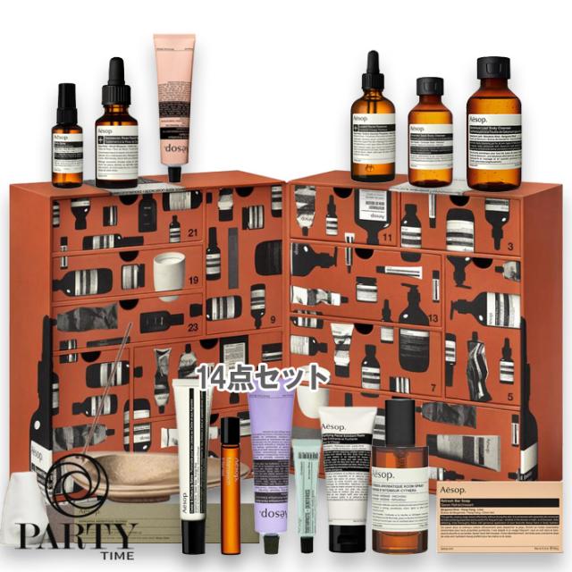 Aesop(イソップ) 【数量限定】ザ イソップ アボード