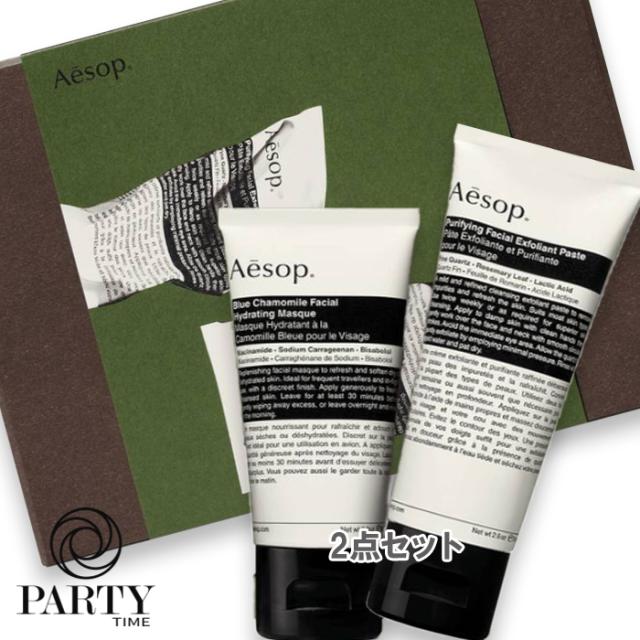 Aesop(イソップ) 【数量限定】セレニティ アット ザ ベイスン