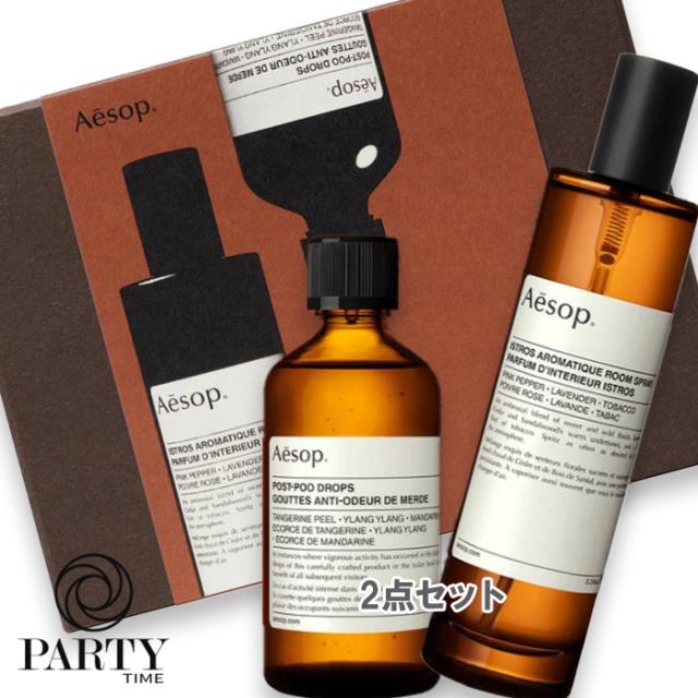 Aesop(イソップ) 【数量限定】ディグニティ イン ザ ラヴァトリー