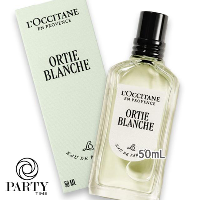 L'OCCITANE(ロクシタン) オルティブランシュ オードパルファム 50mL
