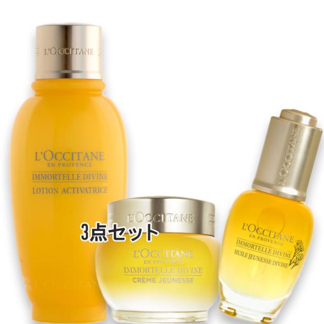 L'OCCITANE(ロクシタン) 【数量限定】イモーテル ディヴァインコフレ  2025年12月3日より順次発送