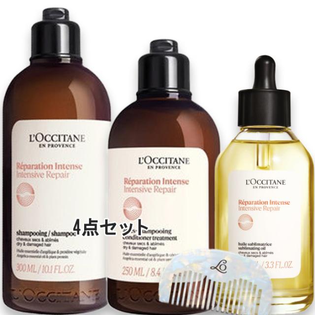 L'OCCITANE(ロクシタン) 【数量限定】ホリデー インテンシヴリペア レギュラーデュオプラス 2025年12月3日より順次発送