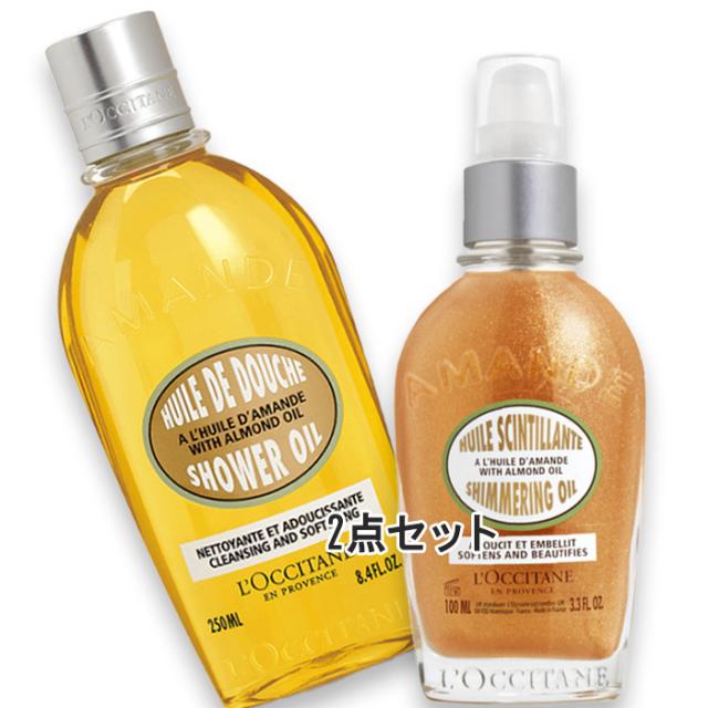 L'OCCITANE(ロクシタン) 【数量限定】アーモンド オイルデュオ 2025年12月3日より順次発送