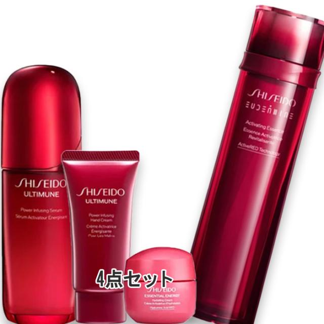 SHISEIDO(資生堂) 美のめぐりホリデーキット（アルティミューン パワライジング セラム 75mL）（限定品）