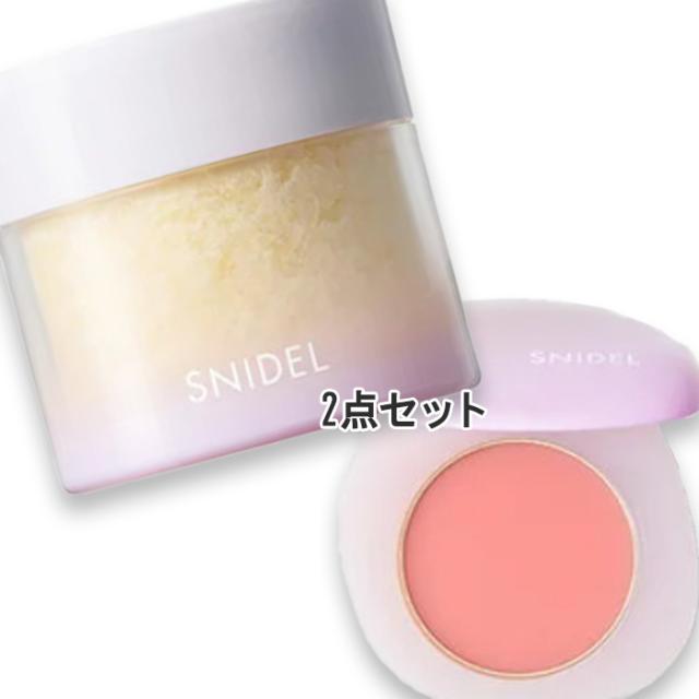 SNIDEL BEAUTY(スナイデル ビューティ) ケア コフレ II（限定品）