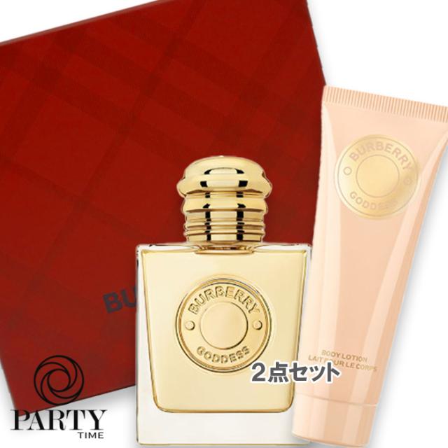 BURBERRY(バーバリー) 【数量限定】バーバリー ゴッデス ギフトセット