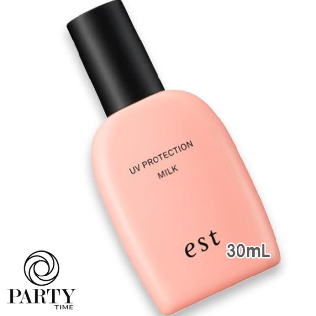 est(エスト) UVプロテクション ミルク SPF50+・PA++++ 30ml 2026年2月6日より順次発送