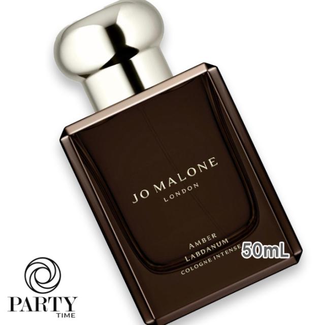 JO MALONE LONDON(ジョー マローン ロンドン) アンバー ラブダナム コロン インテンス 50mL 2025年12月26日より順次発送