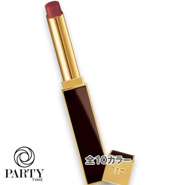 TOM FORD(トムフォード) リップ スティロ マット 2025年12月26日より順次発送