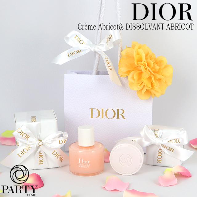 Dior(ディオール) 【ギフトセット】 ネイル リムーバー アブリコ 50 mL + クレーム アブリコ 8g