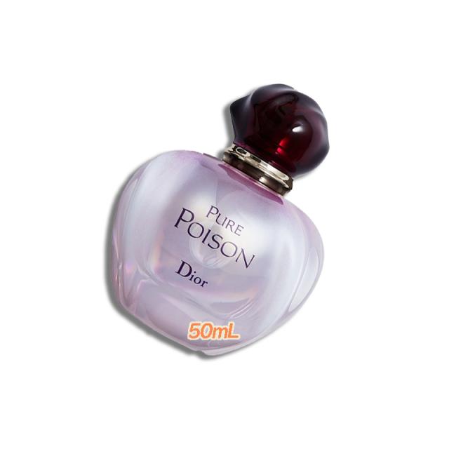 DIOR（ディオール） ピュアプワゾン　EDP/SP（50ml）
