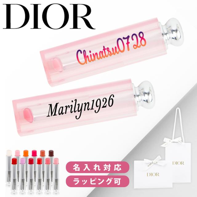 【名入れ無料 ギフト対応】Dior(ディオール) ディオール アディクト リップ グロウ 純正ラッピング有 リップケア デパコス ブランド お名前入れ コスメ 化粧品 正規品 誕生日 ギフト プレゼント 母の日 彼女 女性 記念日 刻印 名入り ホワイトデー クリスマス