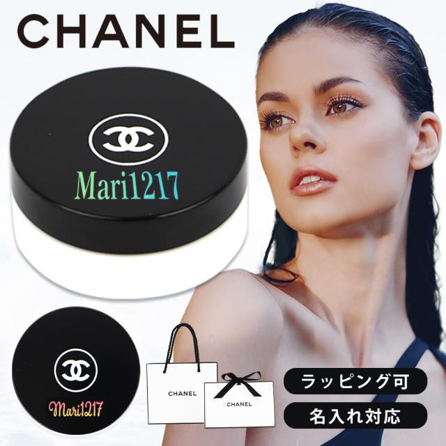【名入れ ギフト対応】CHANEL(シャネル) イドゥラ ビューティ リップ バーム（保湿リップバーム） 純正ラッピング リップケア デパコス ブランド お名前入れ コスメ 化粧品 正規品 誕生日 ギフト プレゼント 彼女 女性 男性 記念日 刻印 名入り