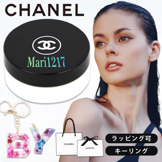 【名入れ ギフト対応】CHANEL(シャネル) イドゥラ ビューティ リップ バーム（保湿リップバーム） & アルファベット キー リングス 純正ラッピング有 リップケア デパコス ブランド お名前入れ コスメ 化粧品 正規品 誕生日 ギフト