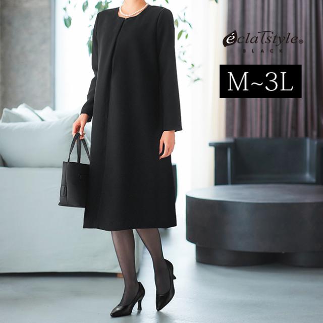 eclaT style BLACK ゆったり フォーマルワンピース ノーカラー M〜3L(レディース フォーマル ワンピース ブラックフォーマル 冠婚葬祭 お呼ばれ 結婚式 きれいめ 40代 50代 60代) 即納