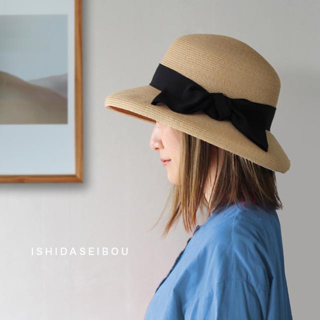 石田製帽 ラフィアブレード ソフトハットカサブランカ 43(麦わら帽子 レディース 折りたたみ 帽子 高級 おしゃれ ストローハット Lサイズ たためる 麦わら ハット 折り畳み リボン付き 日本製 夏 春 かわいい) 即納
