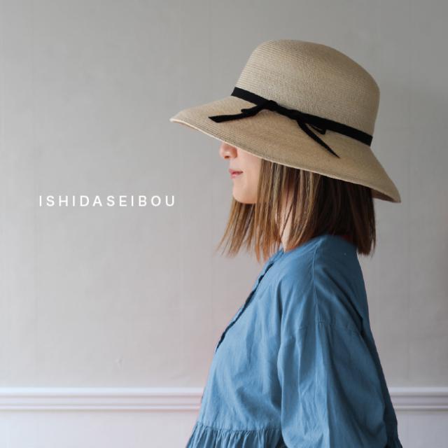 石田製帽 マニラ麻 カサブランカ 27(麦わら帽子 レディース 帽子 高級 おしゃれ ストローハット Mサイズ 麦わら ハット リボン付き 日本製 夏 春 かわいい 春夏 紫外線 日焼け対策 小顔 UV リボン) 即納