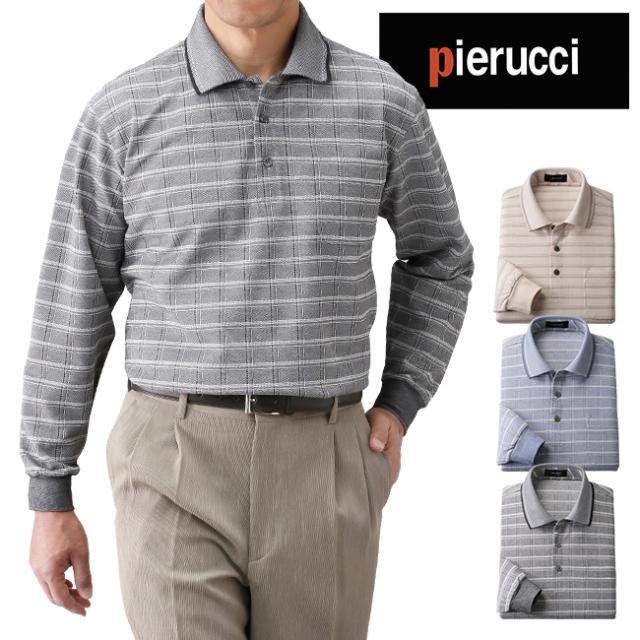 Pierucci ピエルッチ 格子柄長袖ポロシャツ 3色組 NE-2034(ポロシャツ メンズ 長袖 長袖ポロシャツ 男性 男性用 紳士用 3色組 3色セット まとめ買い 色違い トップス 紳士服 ファッション カジュアル ブルー チャコール ベージュ)