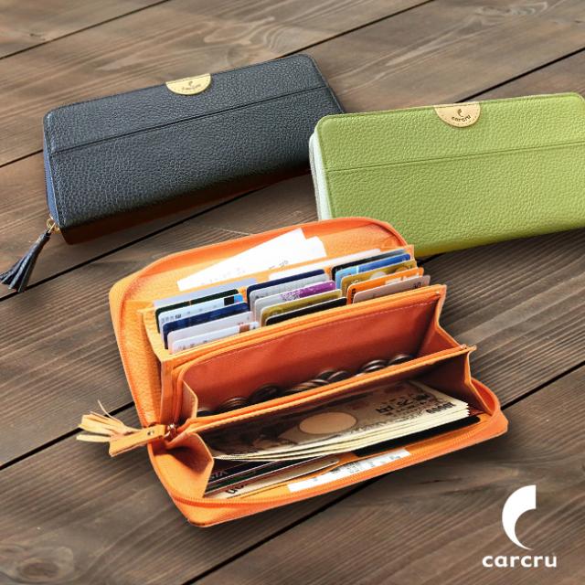 カードが見やすく取りやすいラウンド長財布(長財布 レディース カードたくさん入る ラウンド ファスナー開閉 財布 レザー 革 牛革 おしゃれ カード収納 ポケット 多め たくさん カードが収納 できる 大容量 お財布)