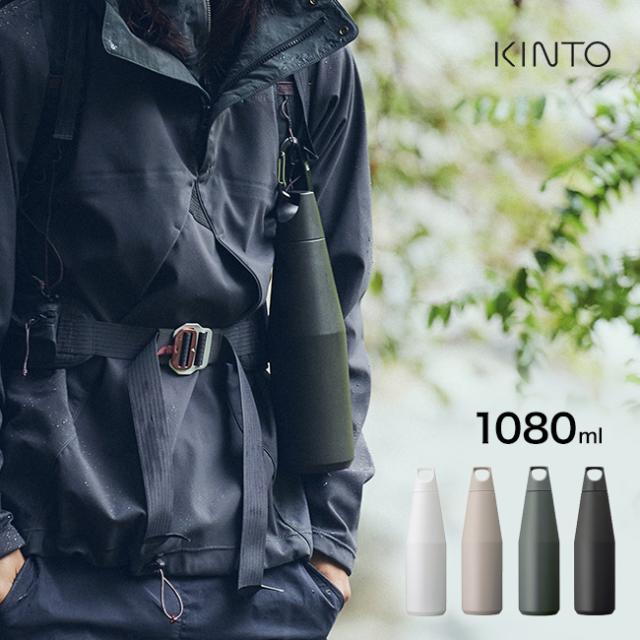 KINTO キントー トレイルタンブラー 1080ml(炭酸 タンブラー 持ち運び 保冷 保温 蓋付き おしゃれ こぼれない コーヒー)の通販はau PAY マーケット - キレイスポット ...