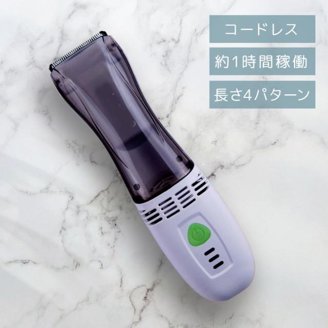 吸引する充電バリカン(充電式 バリカン 散髪 家庭用 子ども 子供 髪の毛 カット ヘアカット セルフカット 介護 男性 メンズ アタッチメント ヘッド 長さ 3mm 6mm 9mm 12mm) 1-2W