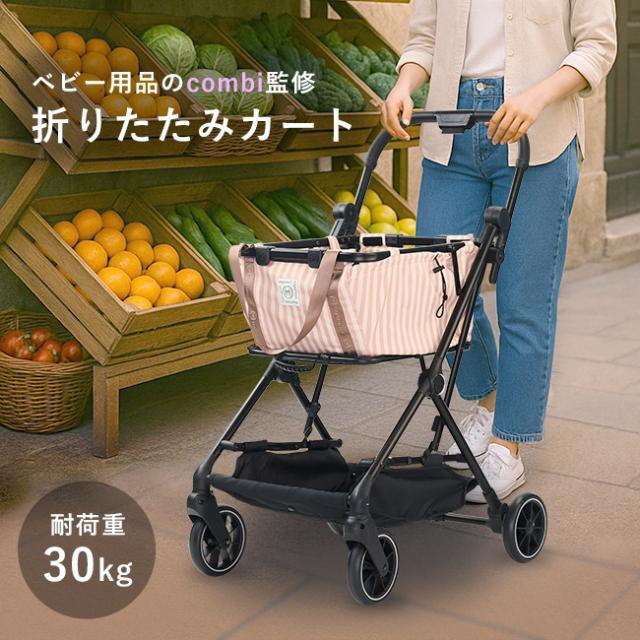 ミスモーイ mysmooi(ショッピングカート ワンタッチ 折りたたみ 4輪 買い物カート 折り畳みブレーキ付き おしゃれ お年寄り 高齢者 母の日 スーパー 軽量 軽い 大容量 四輪 若者)【T】