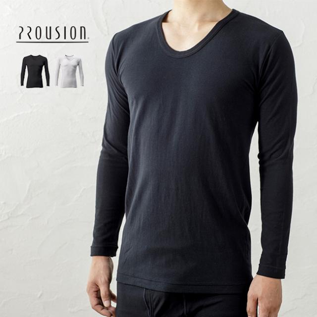 プラウシオン 肌着 メンズ 長袖(男性 インナー トップス メンズ下着シャツ 長袖シャツ インナートップス メンズインナー Uネック 日本製 メンズインナーシャツ 冷え対策 長袖インナー シャツ) 1-2W