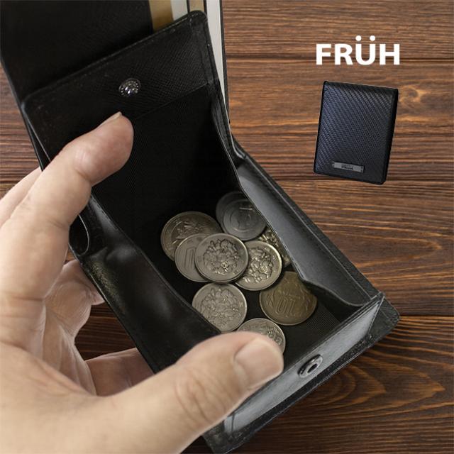 FRUH フリュー リアルカーボン 2つ折りウオレット GL027V(財布 メンズ 二つ折 男性 二つ折り財布 小銭入れあり)