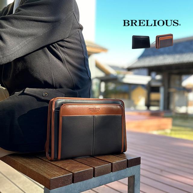 ブレリアス 合皮 セカンドバッグ No.25947(クラッチバッグ メンズ バッグ 豊岡市 日本製 鞄 男性 おしゃれ 必需品 持ち歩き B5 サイズ 収納 カジュアル 普段使い 父の日 ギフト プレゼント)