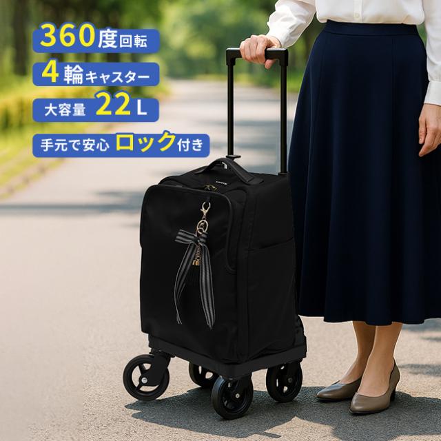 リボンチャーム 横押カート(横押しカート キャリーカート おでかけ おしゃれ キャリーバッグ 大容量 買い物カート 旅行 4輪 ショッピングカート 横押し 大人可愛い リボン レディース 高齢者 自分 おばあちゃん)【T】