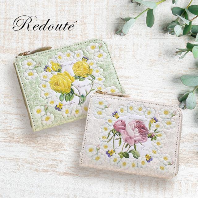 Redoute ルドゥーテ 型押し L字ファスナーミニ財布(小さな財布 小さい財布 レディース おしゃれ かわいい 薔薇 バラ ばら デザイン 財布 ファスナー財布 L字 お財布 ウォレット 本革 牛革 レザー レザー財布 小銭入れ あり ローズ 花柄)