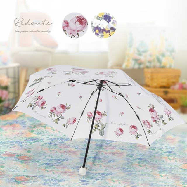 ルドゥーテ 晴雨兼用 折り畳み傘(折りたたみ傘 レディース 女性用 軽量 おしゃれ かわいい 雨天 晴天 雨傘 日傘 紫外線カット UVカット 傘 薔薇柄 バラ柄 模様 薔薇 バラ ローズ ケース付き 収納袋 折り畳み傘カバー 付属 レディース傘) 1-2W