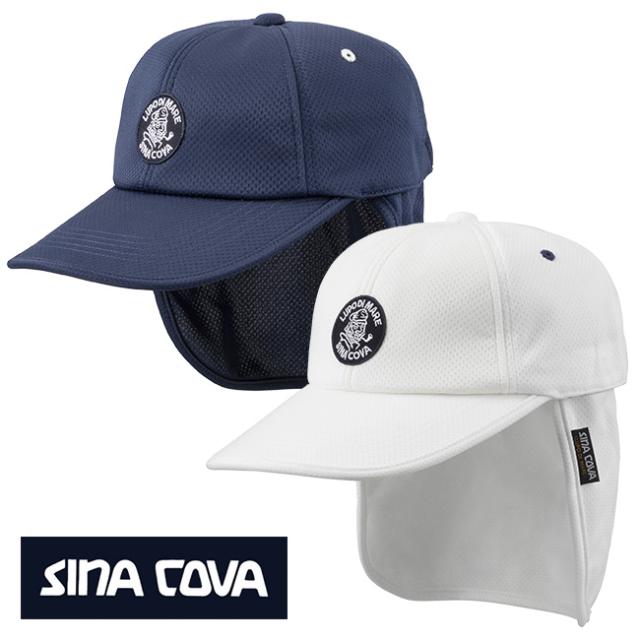 シナコバ 日よけネックカバー付きキャップ(キャップ 帽子 メンズ 男性 男性用 夏 サマー 夏用 首の後ろ 首 カバー 首ガード 日除け 日よけ 首の日焼け防止 ホワイト ネイビー ゴルフ アウトドア 屋外 40代 50代 60代 父の日 ギフト) 即納