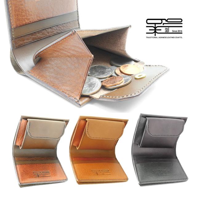 粋 sui 小 栃木レザー 2つ折りスモールウォレット SU-W-005S(二つ折り財布 メンズ レディース 革 おしゃれ コンパクト 小さい 小さな 財布 小銭入れ 札入れ 二つ折り 財布革 2つ折り財布) 1-2W