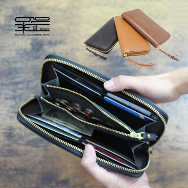 粋 sui 長 栃木レザー ロングウォレット SU-W-003L(長財布 ラウンドファスナー 本革 財布 メンズ レディース おしゃれ シンプル 日本製 ブランド 小銭入れ 札入れ カード入れ)