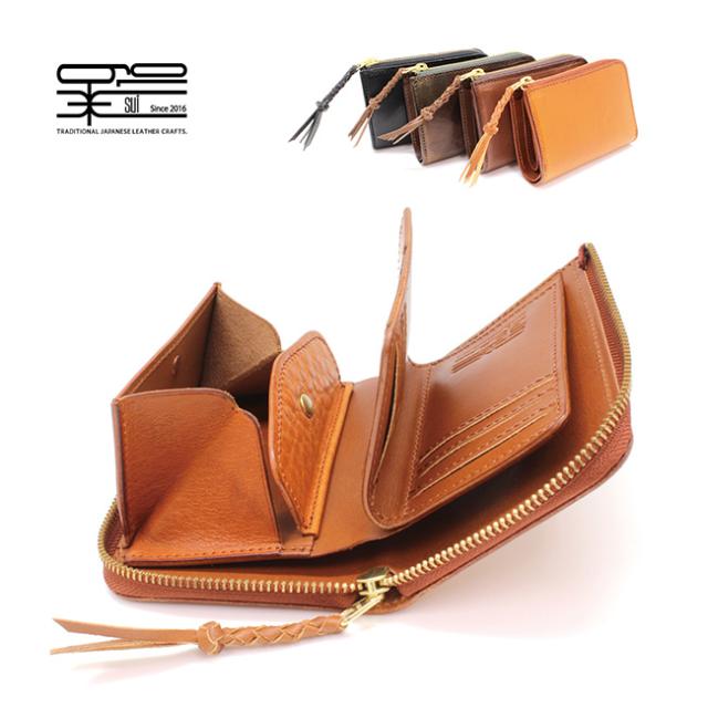 粋 sui 中 イタリア×栃木レザー ミドルウォレット SU-WIT-011M(L字ファスナー 財布 ミニ 小さい 小さな ウォレット メンズ レディース おしゃれ シンプル レザー 本革 日本製 ブランド) 1-2W
