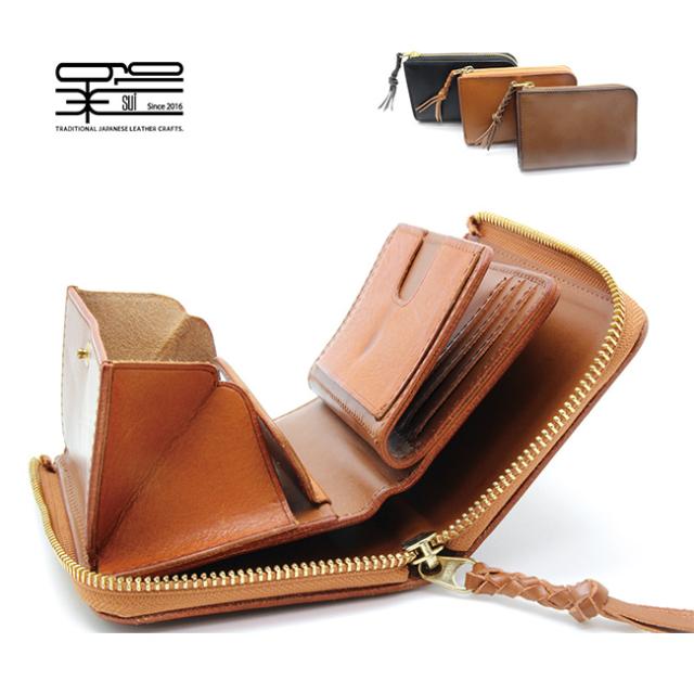 粋 sui 中 栃木レザー ミドルウォレット SU-W-001M(L字ファスナー 財布 ミニ 小さい 小さな ウォレット メンズ レディース おしゃれ シンプル レザー 本革 日本製 ブランド カジュアル) 1-2W