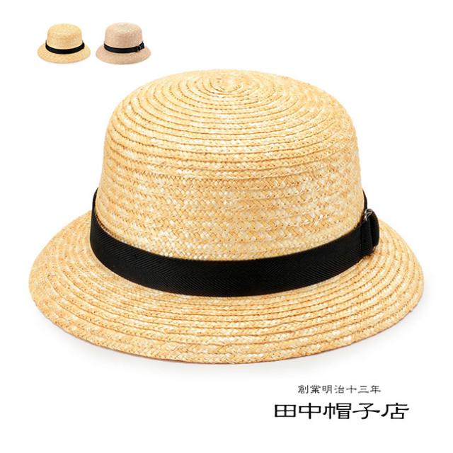 田中帽子店 Manon マノン 麦わら クロッシェ UK-H112(田中帽子 ハット シンプル 帽子 高級 バケットハット 日本製 麦わら 日除け 熱中症対策 サイズ調節 男女兼用 メンズ レディース アウトドア レジャー 滑り止め) 即納