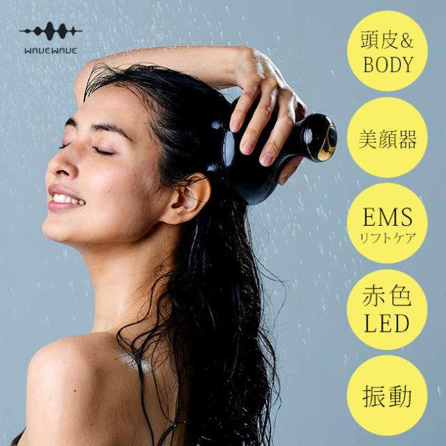 WAVEWAVE EMS Scalp Head SPA　スカルプヘッドスパ(ヘッドマッサージ ヘッドマッサージ機 ヘッドマッサージ器 ヘッドマッサージャー 防水 ヘッドスパ グッズ 頭皮 電動 お風呂 頭皮マッサージ)