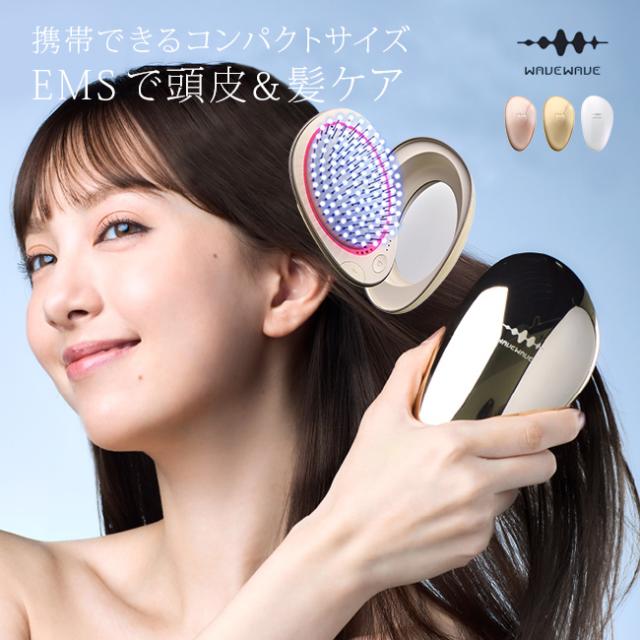 WAVEWAVE EMS Brush Air mini ブラッシュエアー ミニ(EMSブラシ エア ヘアブラシ ミニ 頭皮ケア サラサラ プレゼント)