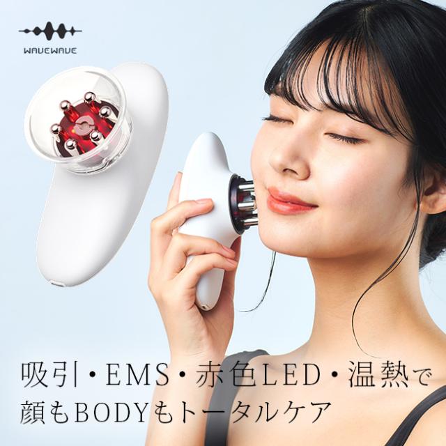 WAVEWAVE EMS スリムエステプラス WH52-01(EMS美顔器 温熱 赤LED 美容 ダイエット 器具 美顔器 顔 足 お尻 お腹 引き締め)