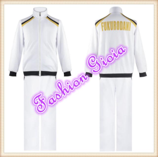 仮装 運動服 梟谷学園 バレーボール部 ジャージ コスプレ衣装 イベント ハロウィン コスチューム  コミケ 週末ヒロイン クリスマス