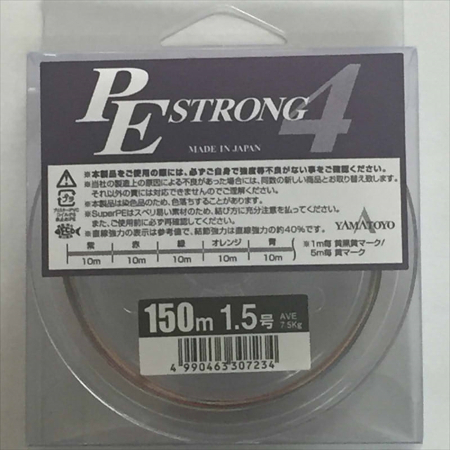 山豊テグス PEストロング4 150m 1．5号の通販はau PAY マーケット - 釣具のキャスティング au PAY マーケット店 | au PAY マーケット－通販サイト