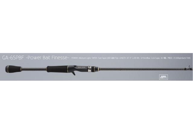 レイドジャパン バスロッド グラディエーター アンチ GA-65PBF パワーベイトフィネス (ベイト 1ピース )