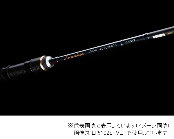 天龍 アジング メバルロッドルナキア LK752S-MMHT