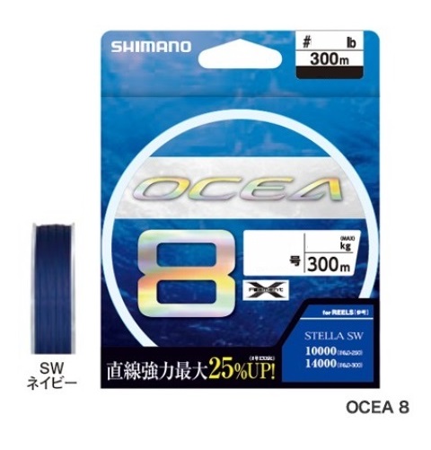 シマノ　ＬＤ‐Ａ７１Ｓ　ＯＣＥＡ（オシア）８　３００ｍ　６．０号　ＳＷネイビー