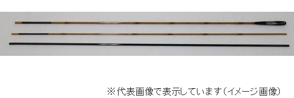 ダイワ　　玄むく　７・Ｙ