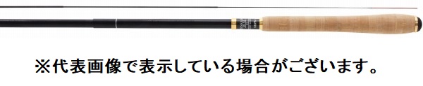 【特価】宇崎日新 TENKARA MINI (テンカラ ミニ) 3218 日本製 テンカラ竿