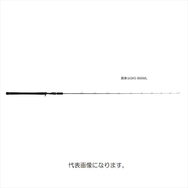 メジャークラフト　ジャイアントキリング5G GK5-B60M