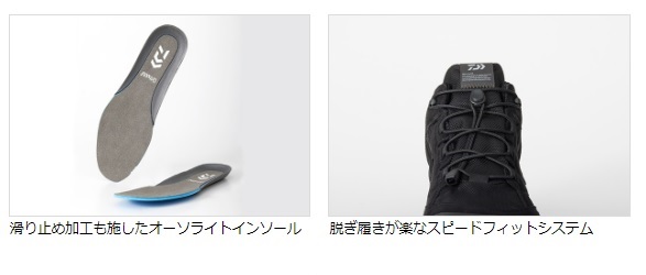 ダイワ DS-3301G FOGLER GORE-TEX ハイカット グレージュ 27.0cm